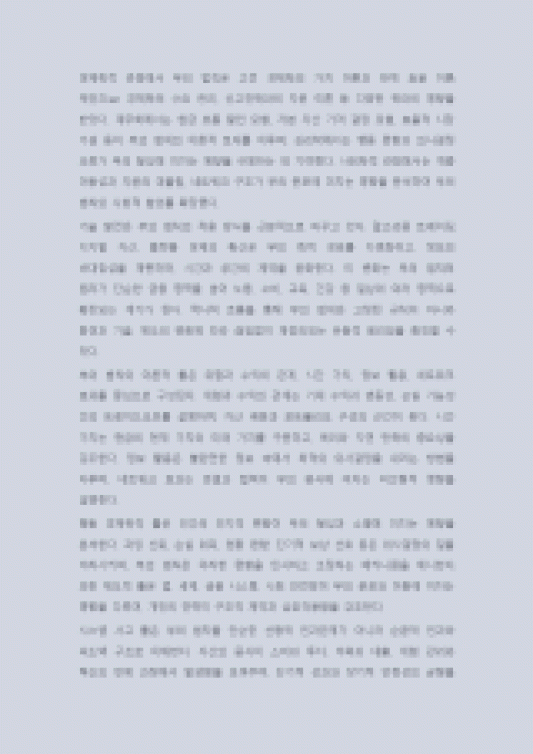 5쪽 미리보기