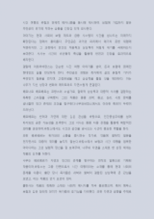 4쪽 미리보기