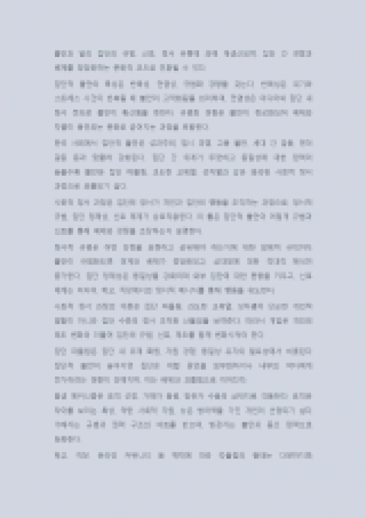 4쪽 미리보기