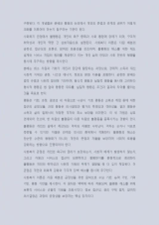 4쪽 미리보기