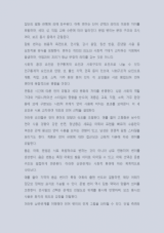 4쪽 미리보기