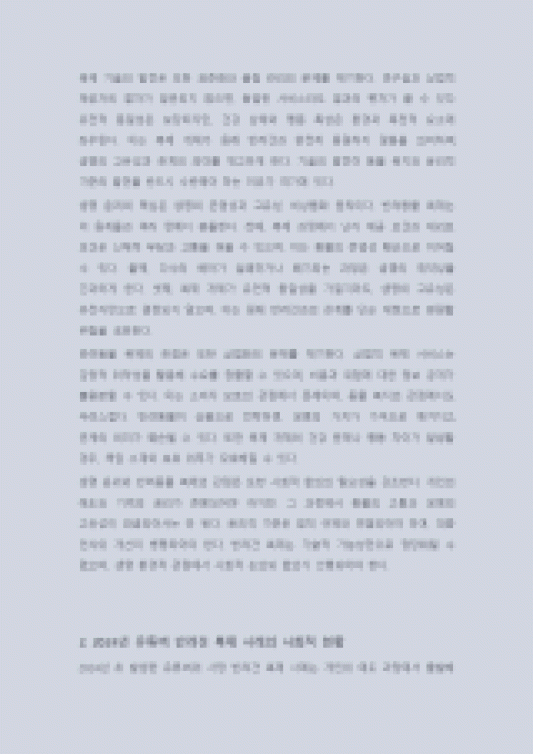 5쪽 미리보기