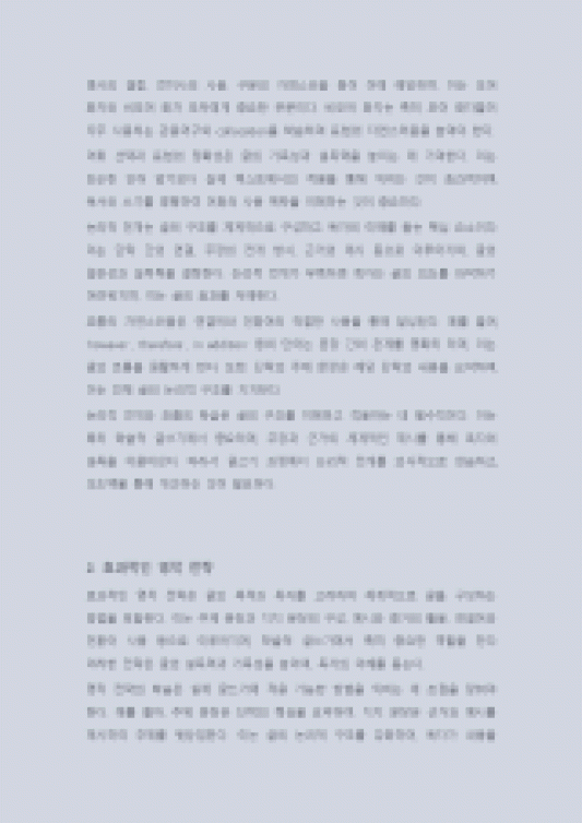 5쪽 미리보기