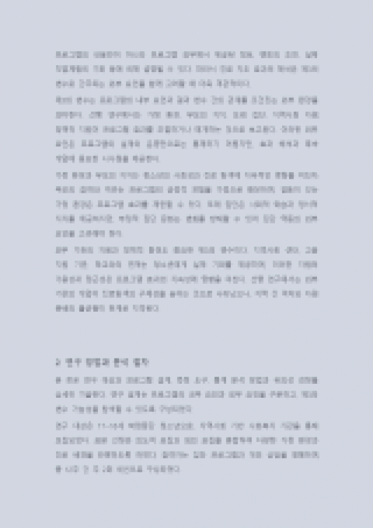 5쪽 미리보기
