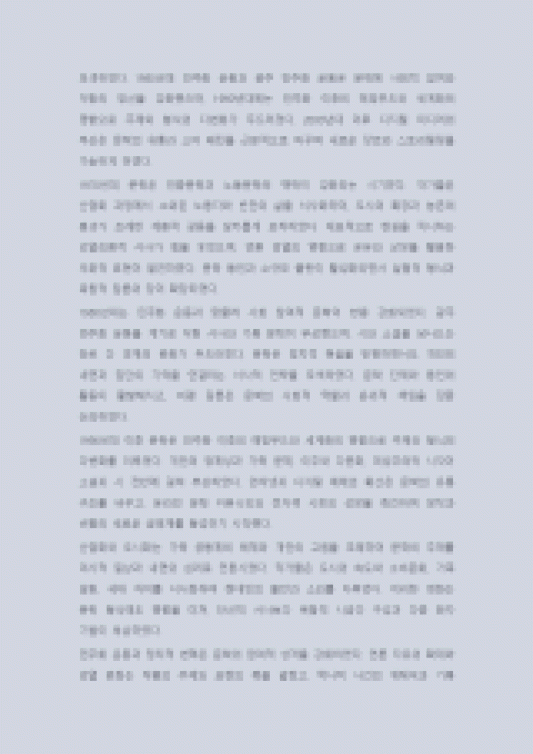 4쪽 미리보기