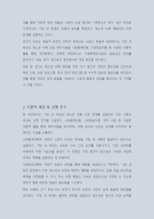 5쪽 미리보기