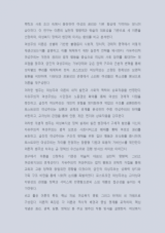 4쪽 미리보기