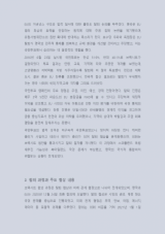 5쪽 미리보기