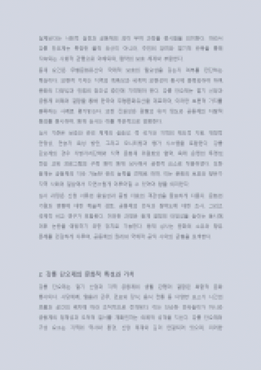 5쪽 미리보기