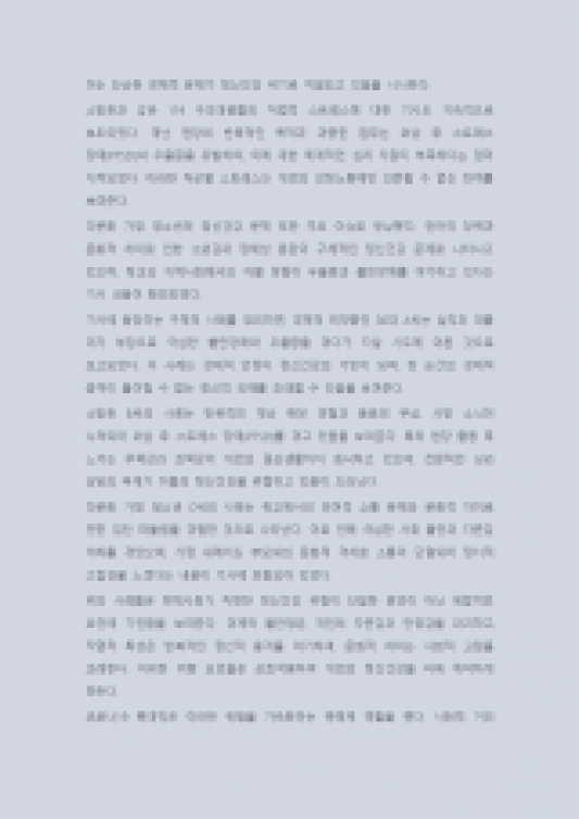 4쪽 미리보기