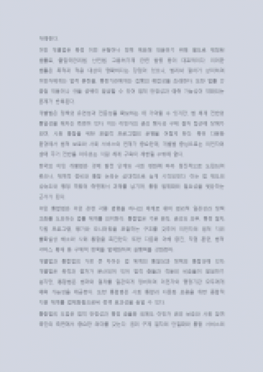 4쪽 미리보기