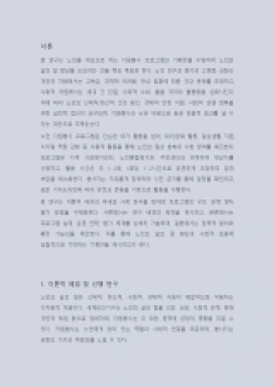 3쪽 미리보기
