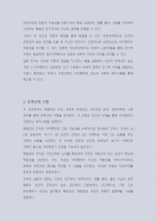 5쪽 미리보기