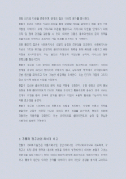 5쪽 미리보기
