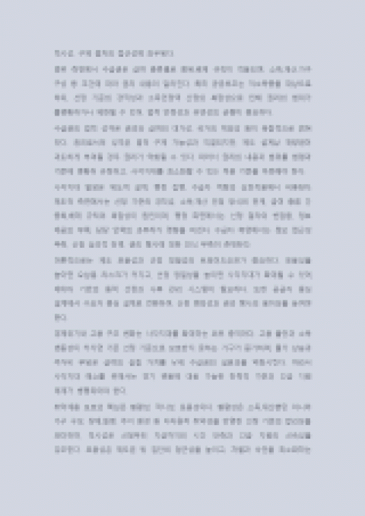4쪽 미리보기