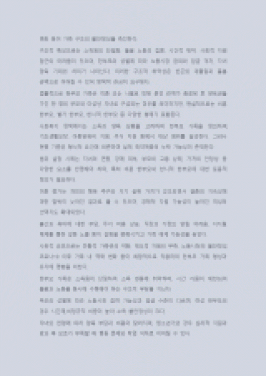 4쪽 미리보기