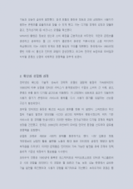 6쪽 미리보기