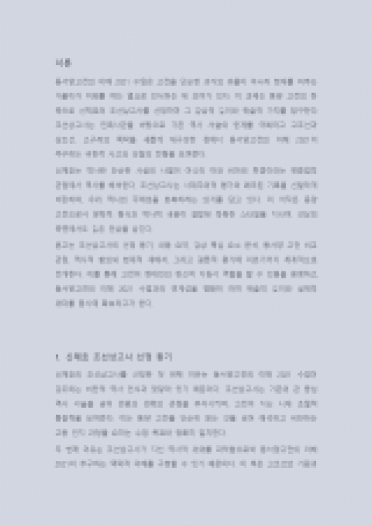 3쪽 미리보기