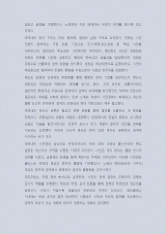 4쪽 미리보기