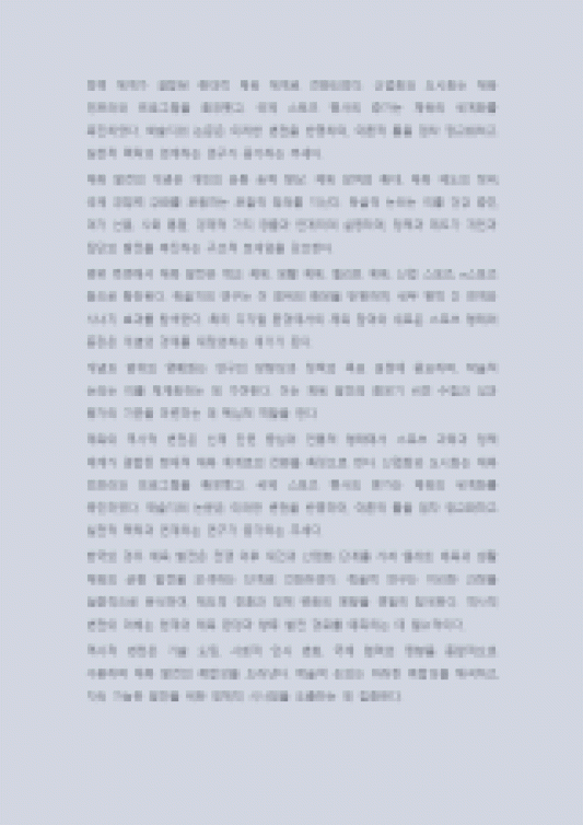 4쪽 미리보기