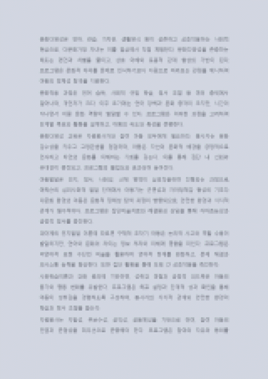 4쪽 미리보기