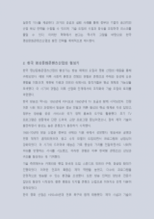 5쪽 미리보기
