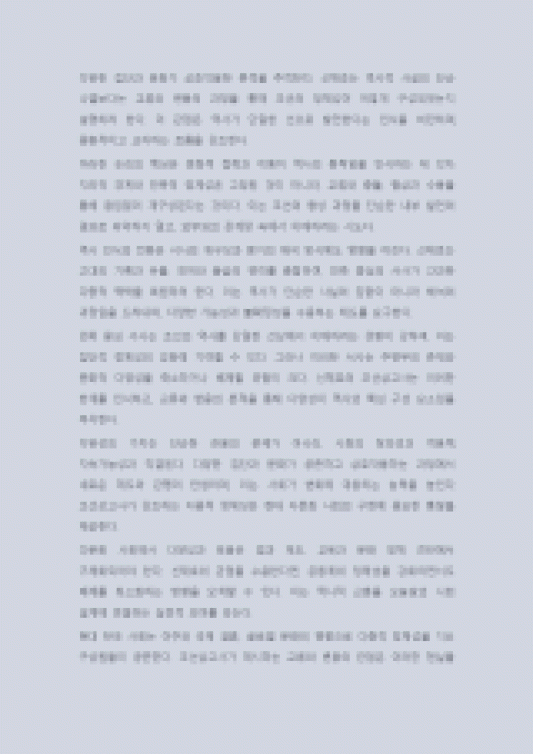 4쪽 미리보기