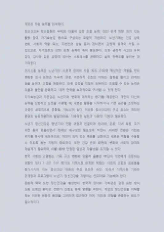4쪽 미리보기