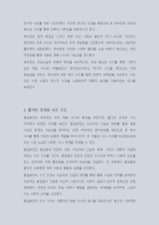 5쪽 미리보기