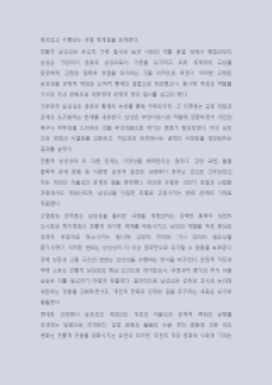4쪽 미리보기