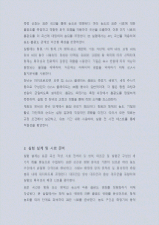 5쪽 미리보기