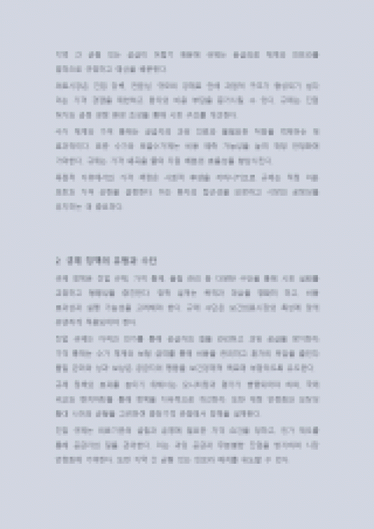 5쪽 미리보기