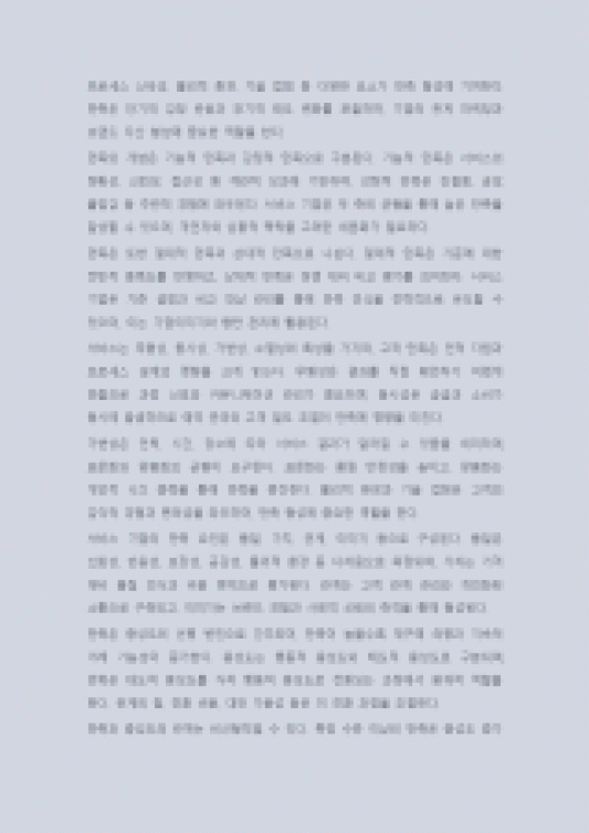4쪽 미리보기