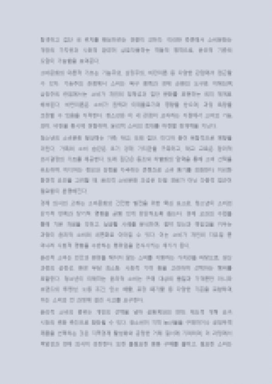 4쪽 미리보기