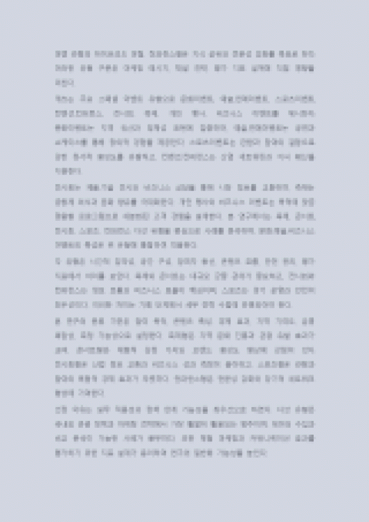 4쪽 미리보기