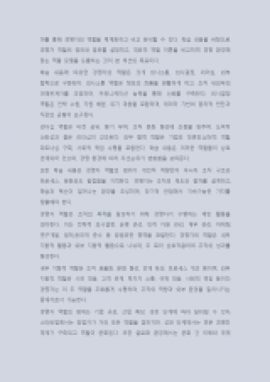 4쪽 미리보기