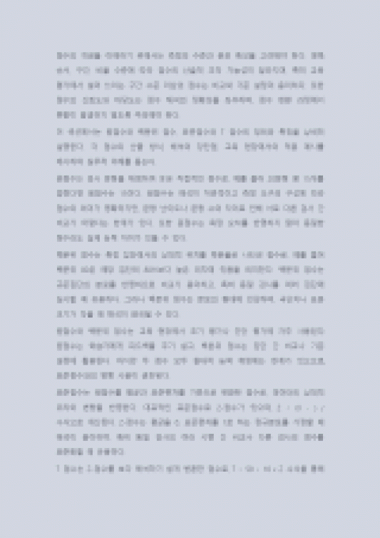 4쪽 미리보기