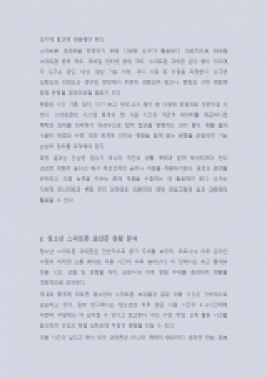 5쪽 미리보기