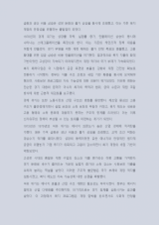 4쪽 미리보기