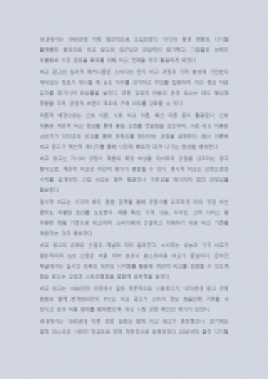 4쪽 미리보기