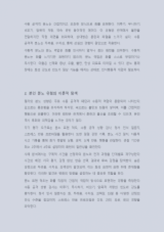 5쪽 미리보기