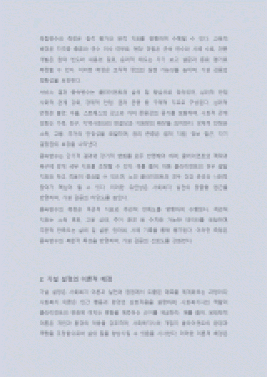 5쪽 미리보기