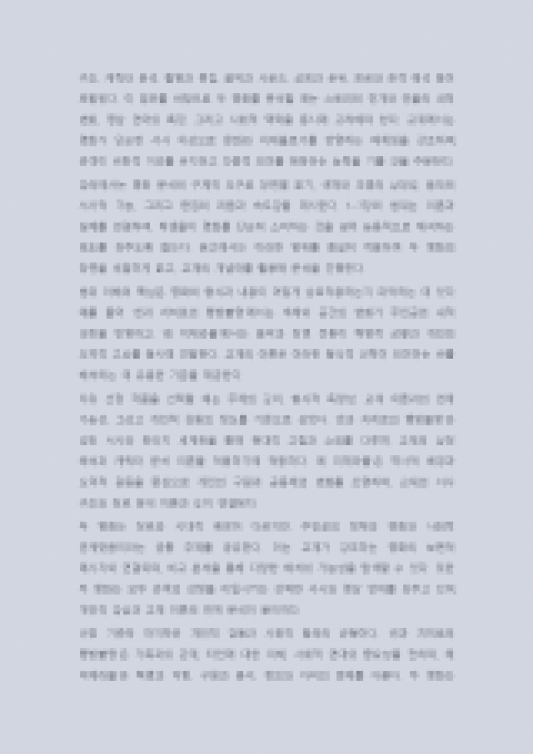 4쪽 미리보기