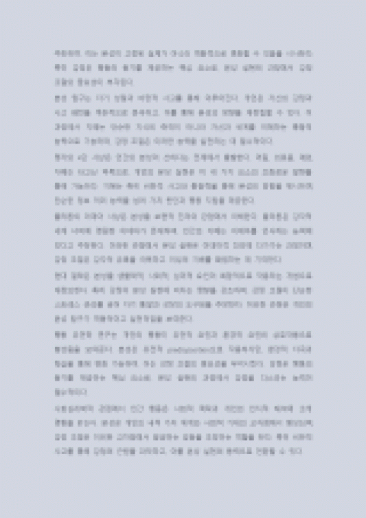 4쪽 미리보기