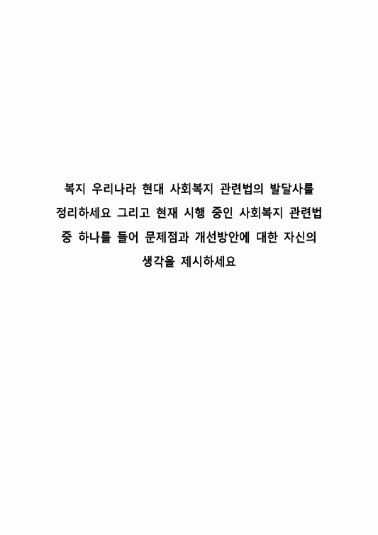1쪽 미리보기