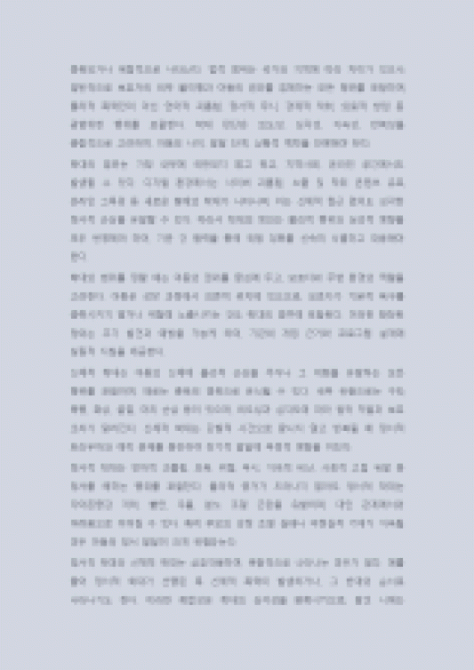 4쪽 미리보기
