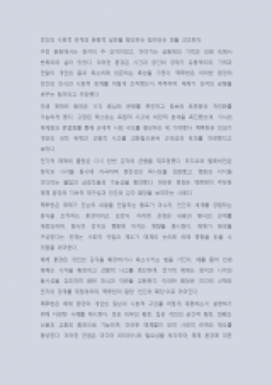 4쪽 미리보기
