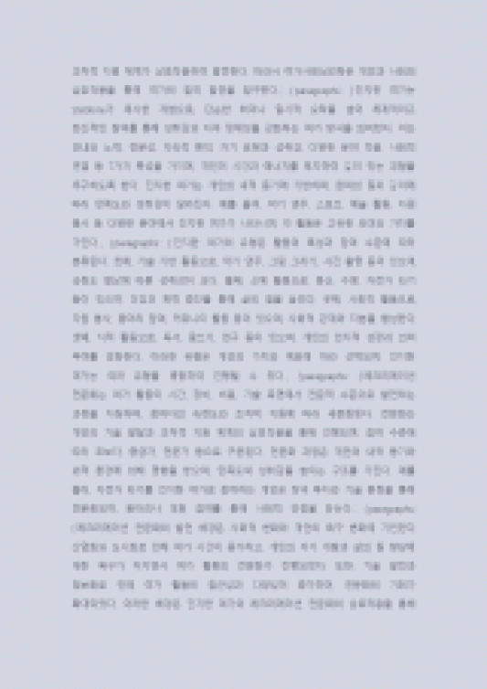 5쪽 미리보기