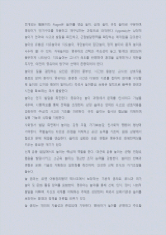 4쪽 미리보기