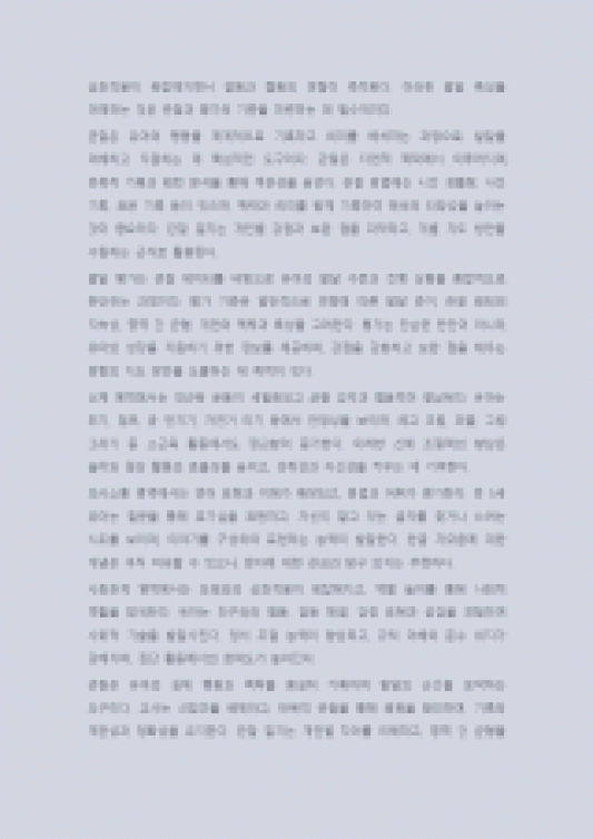 4쪽 미리보기